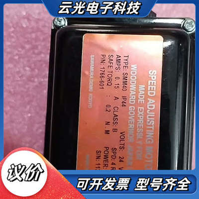 WOODWARD 调速马达 SMM40 IP44 型号176议价