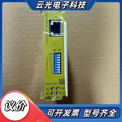 773730 全新皮尔玆安全继电器 PNOZ mc8p 全新议价