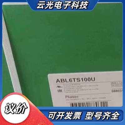 TMCR2AI2 ABL6TS160U议价