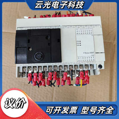 正品FX3GA-40MT-CM议价