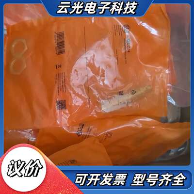 德国IFM易福门全新原装IGC224电感式接近开关传感器IG议价