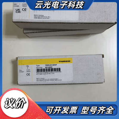 图尔克TURCK TBEN-S1-8DOP 6814022全议价