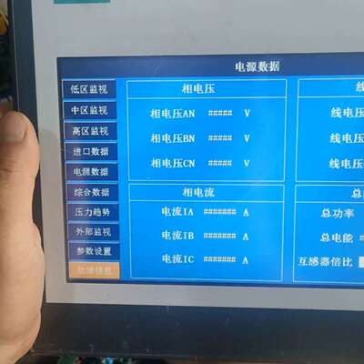 SMART 1000 IE V3触摸屏，型号6AV6议价