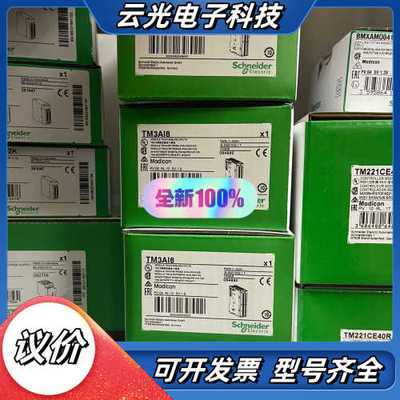 TM3DQ8T  TM3DQ16T  TM3DQ16R TM议价