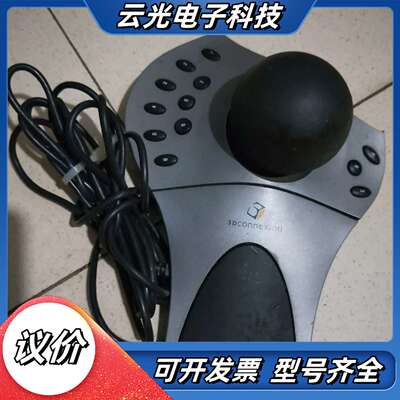 3DCONNEXION SPACEBALL 5000议价