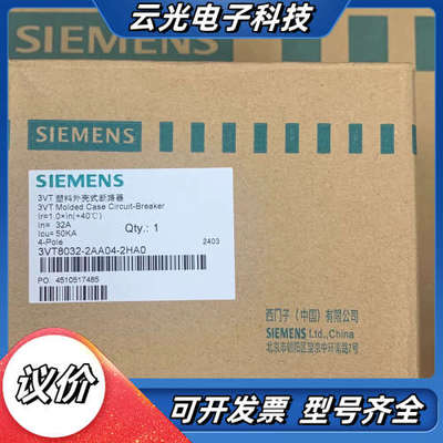 3VT8032-2AA04-2HA0 3VT80322AA0议价