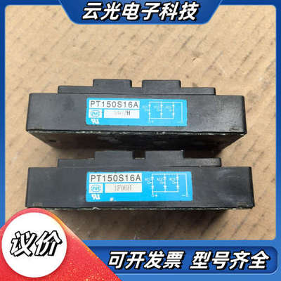 PT150S16A整流模块，变频器的，图片，功能议价