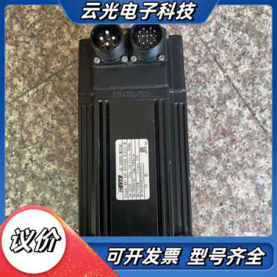 750W艾威图伺服电机SD-02430-E(S)-H，拆议价