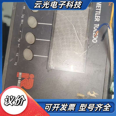 BETTER TOLEDO IND205-DPIR称重显示器议价