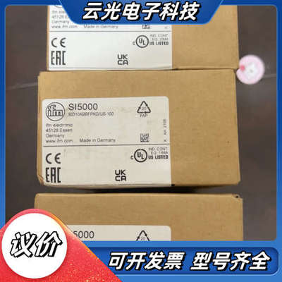 易福门传感器SI5000议价