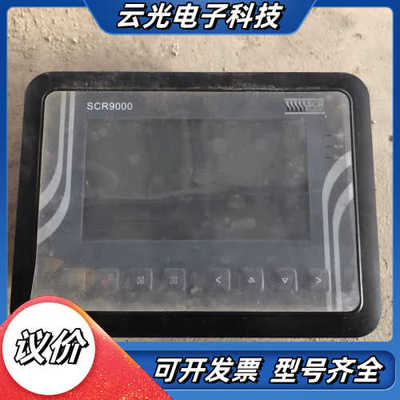 MAM6090SBTV200 SCR9000螺杆空压机操作屏议价