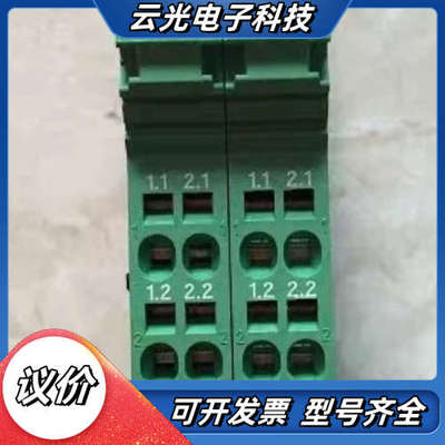  IB IL RS 232/2727349 IBS IL 2议价