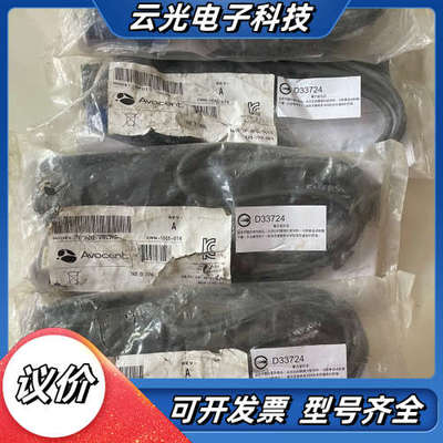 Avocent 原装 MPUIQ-VMCHS KVM模议价