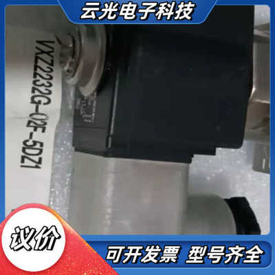 CMC电磁阀VXZ2232G-02F-5DZ1 私聊议价