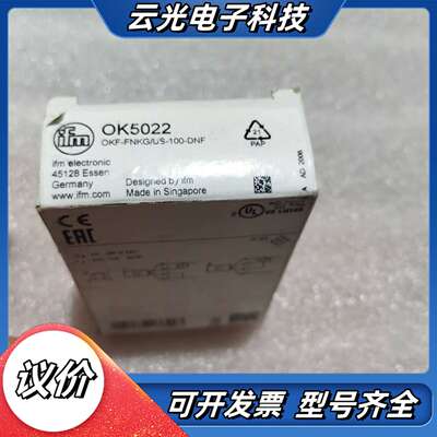 全新易福门OK5022传感器，型号OKF-FNKG/US-1议价