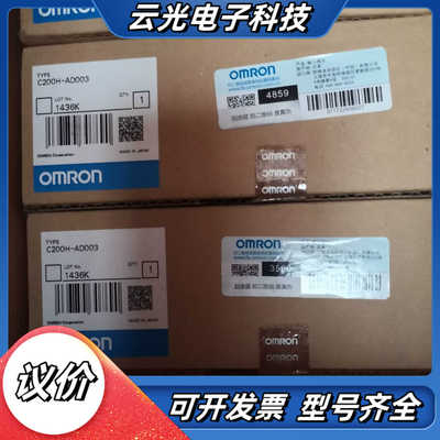全新原装模块C200H-AD003议价