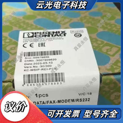 原装正品 菲尼克斯调制解调器  2708203 型号PSI-议价