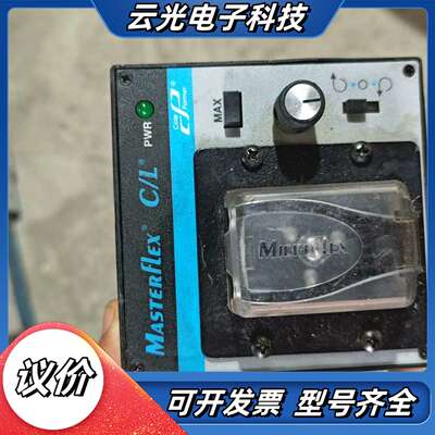 Masterflex C/L恒流泵议价