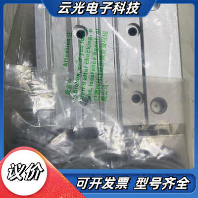 MGPL25-50Z，D-M9N长线2根，成套全新原议价