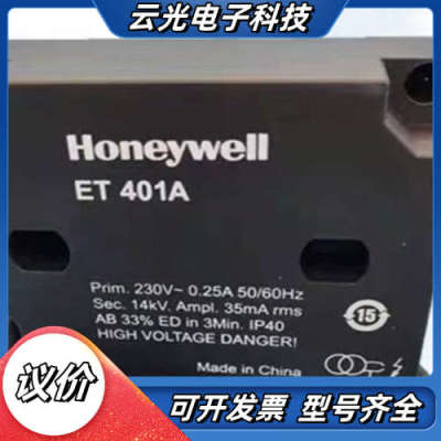 ET401A点火变压器ET402A原装Honeywe议价