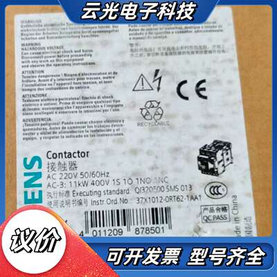 全新原装接触器3RT6026-1AN20，AC220V议价