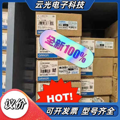 全新PLC 模块CJ1W-DA041  有现货 1议价