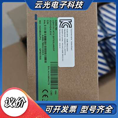 研华AIMB-786G2-00A3，支持6/7代CPU工业母议价