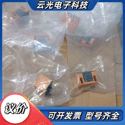 全新ifm易福门 阀门用双接近开关 IN5225，备用件议价