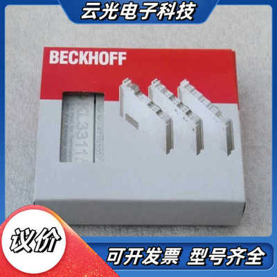 全新德国倍福BECKHOFF模块KL3311 现货KL331议价
