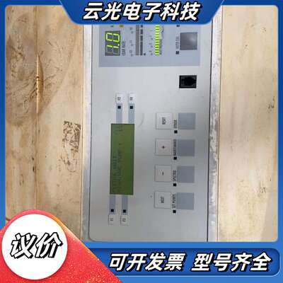 adixen ASM142质谱检漏仪，通电如图.无其议价