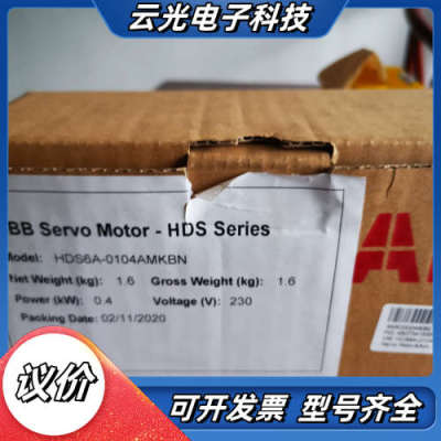 ，伺服电机HDS6A-0104AMKBN，2台，便宜出议价