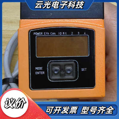 IFM易福门物体识别传感器O2D220 02DIRPKG/K议价