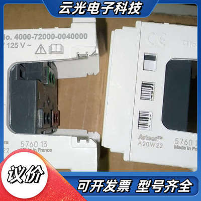 穆尔murr 4000-72000-0040000， 实议价