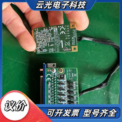 研华 PCM-27D24DI  MOS-1110Y-0101议价
