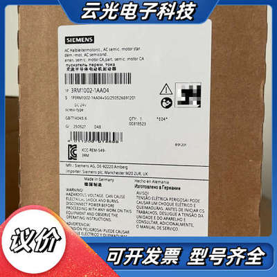 3RM1002-1AA04  直接起动器，3RM1，500议价