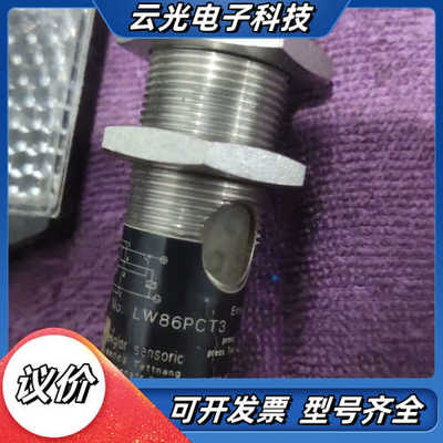 wengⅠor  LW86PCT3议价