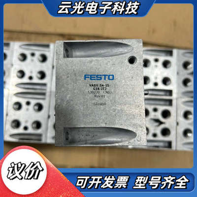 FESTO 539220 VV-S4-1S-G14-2T议价