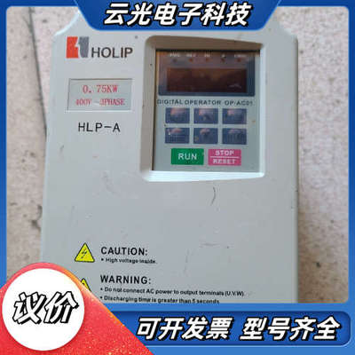 海利普变频器 HLPA0D7543C 0.75KW 380V议价