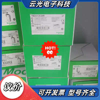 TM241CE24R    TM241CE40R议价
