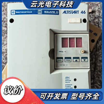 ALTISTART46议价