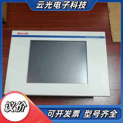 力士乐工控屏IndraLogic VEP 30.3原装现议价