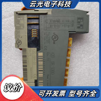 贝加莱X20 BR 9300模块议价