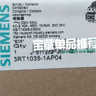 低压接触器3RT1035-1AP04     正品库存货，全议价