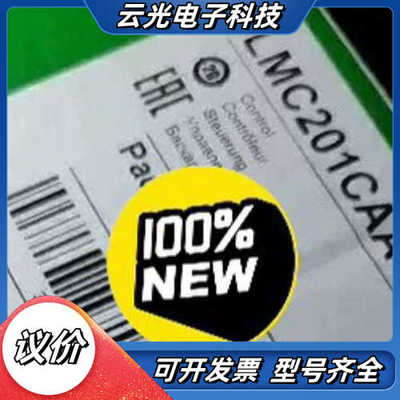 LMC201CAA10000 /LMC402CAA1议价