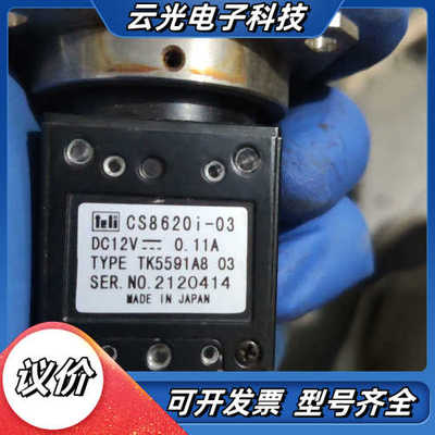TELI泰利CS8620i工业相机议价