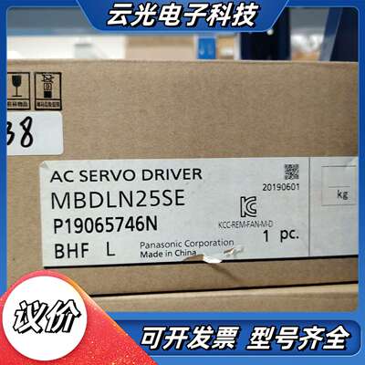 驱动器MBDLN25SE全新议价