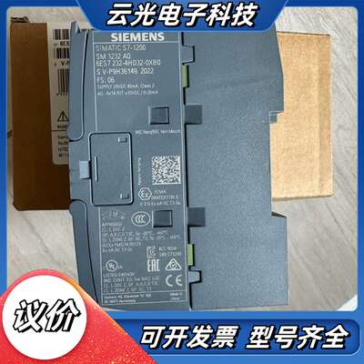 6ES7 232-4HD32-0XB0，SM1232S议价