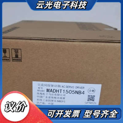 MADHT1505NB4，  保修完好 议价