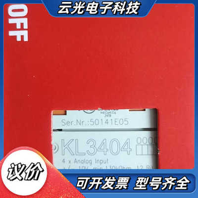倍福模块KL3404全新原装正品,现货出售，议价