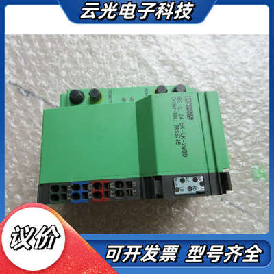 正品 2855745 IBS IL 24 BK-LK-2MBD 现货议价
